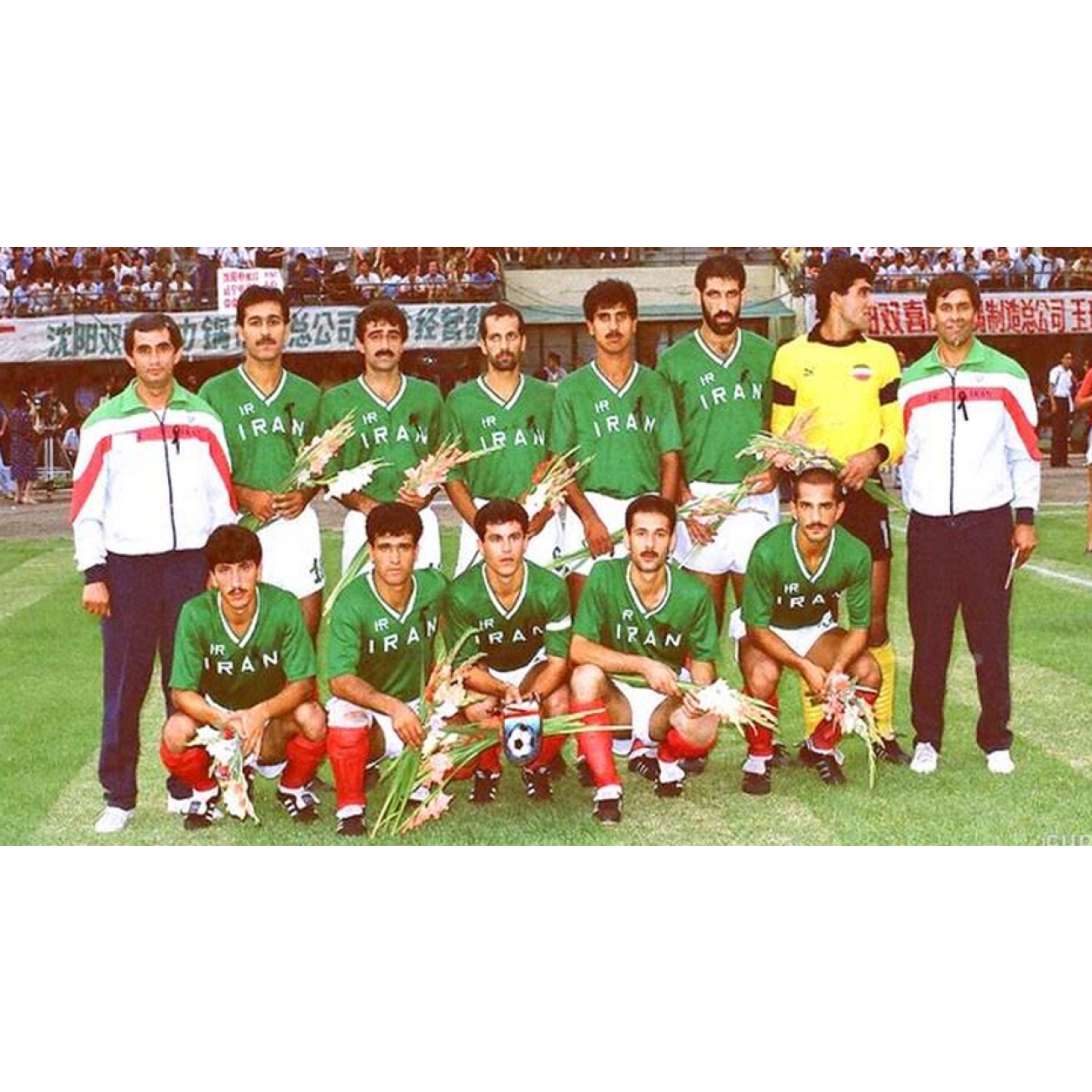 Camisola Iran 1990 | Retrofootball®